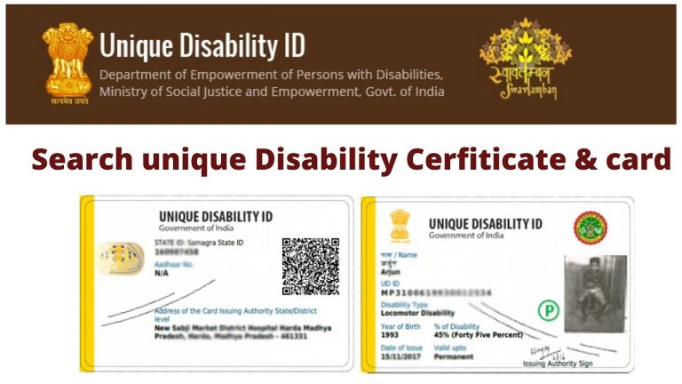 Unique Disability Identification Portal – CrackitToday Affairs