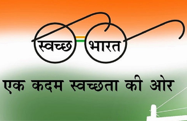 Swachh Bharat Mission (Grameen) Phase – 2 - UPSC Notes
