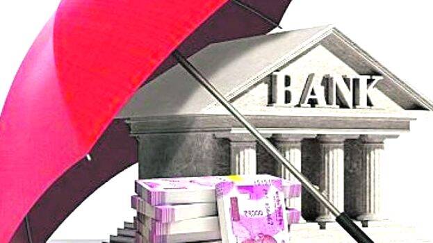 Deposit Insurance And Credit Guarantee Corporation (DICGC) Bill, 2021 ...