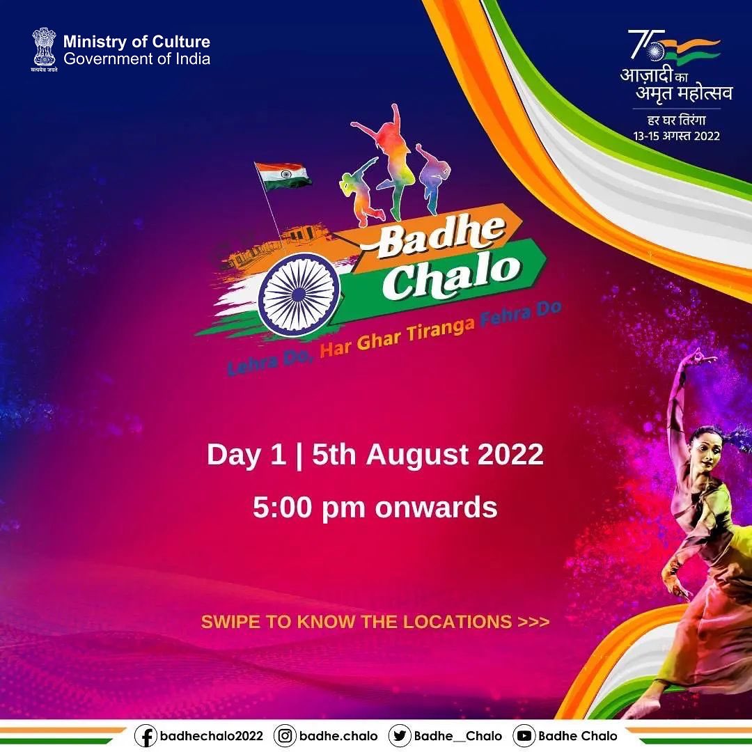 Badhe Chalo Campaign – CrackitToday Affairs