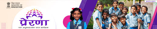 Prerana Programme – CrackitToday Affairs